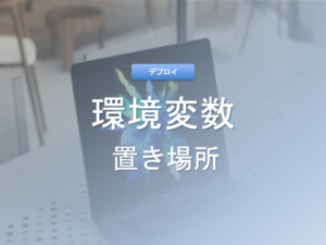 Flask × OpenID Connectの実装法【コード例付き実装ガイド】 - AI-swift